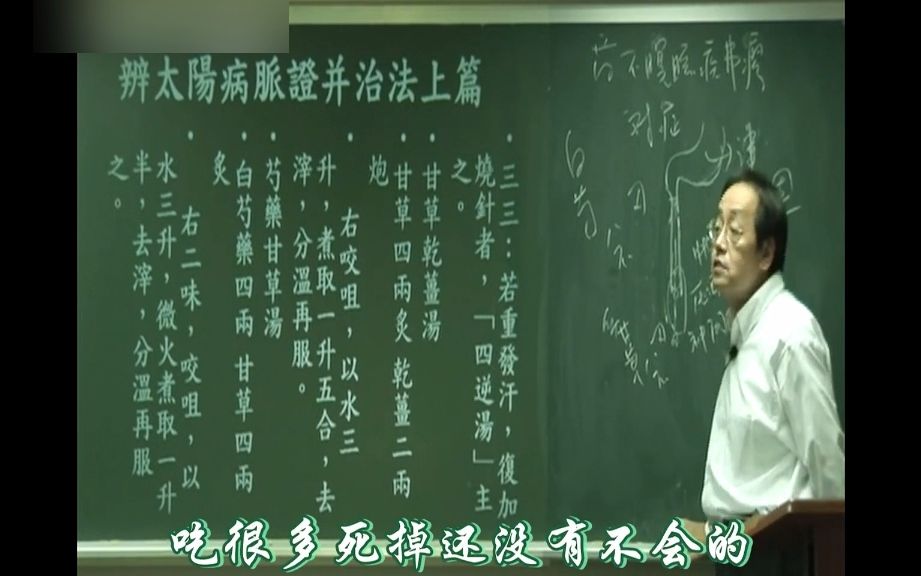 ...胃承气汤、芍药甘草汤,甘草干姜汤(三种汤剂中各种药物的作用及比例)