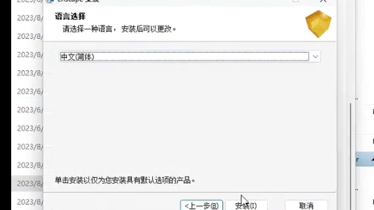 ...无法访问你试图使用的功能所在的网络位置,单击确定重试,成功帮助...