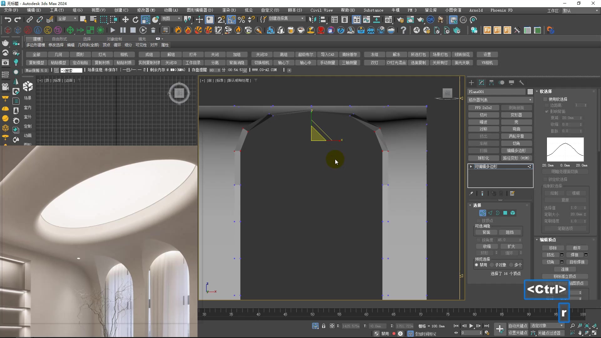 3dmax弧形窗户、弧形吊顶建模教程. 3dmax多边形 、一体建模。第 ...