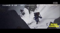 2016公司员工颁奖典礼 企业文化激励MV