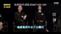 年会创意 晚会视频 晚会节目