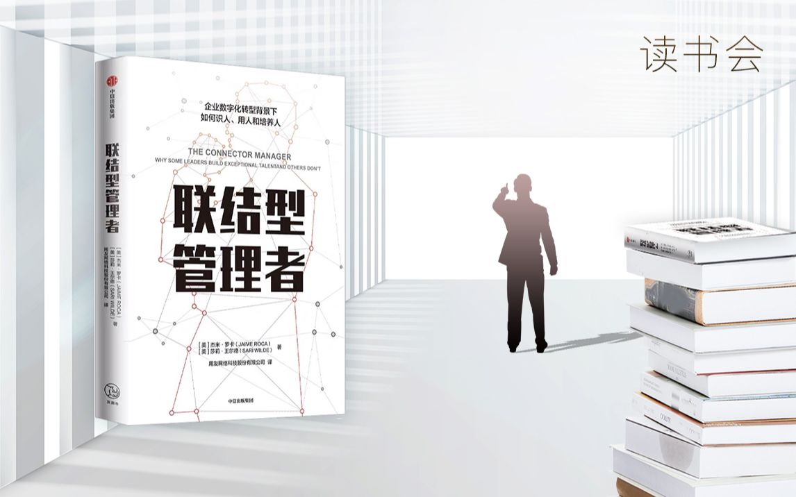 4如何创建联结型公司?