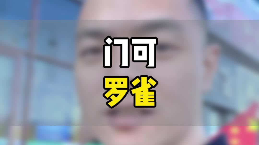 绥芬河市场门可罗雀