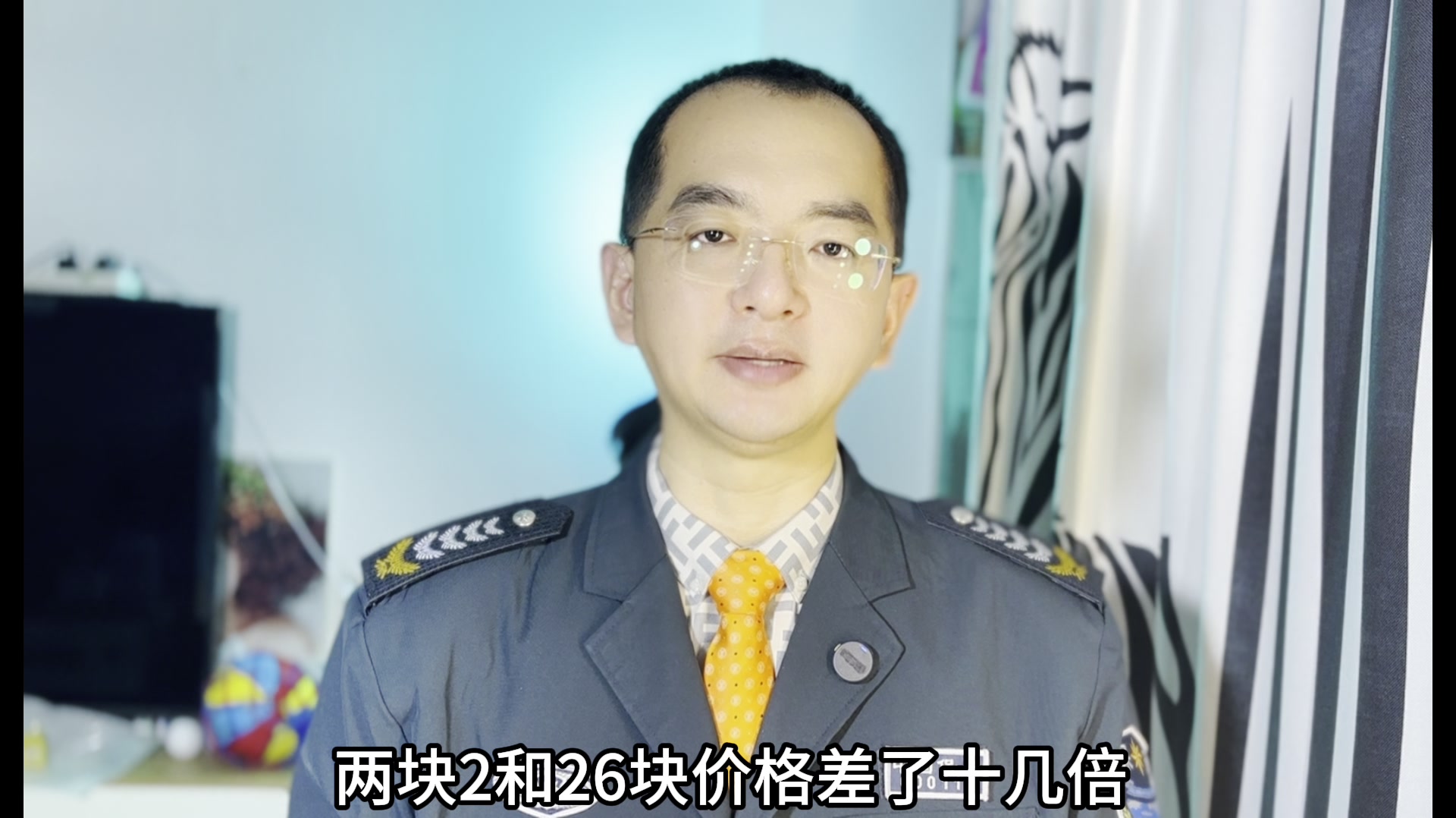 业主不交物业费被物业公司起诉,提出反诉,物业费可以打折。 #物业费 #...