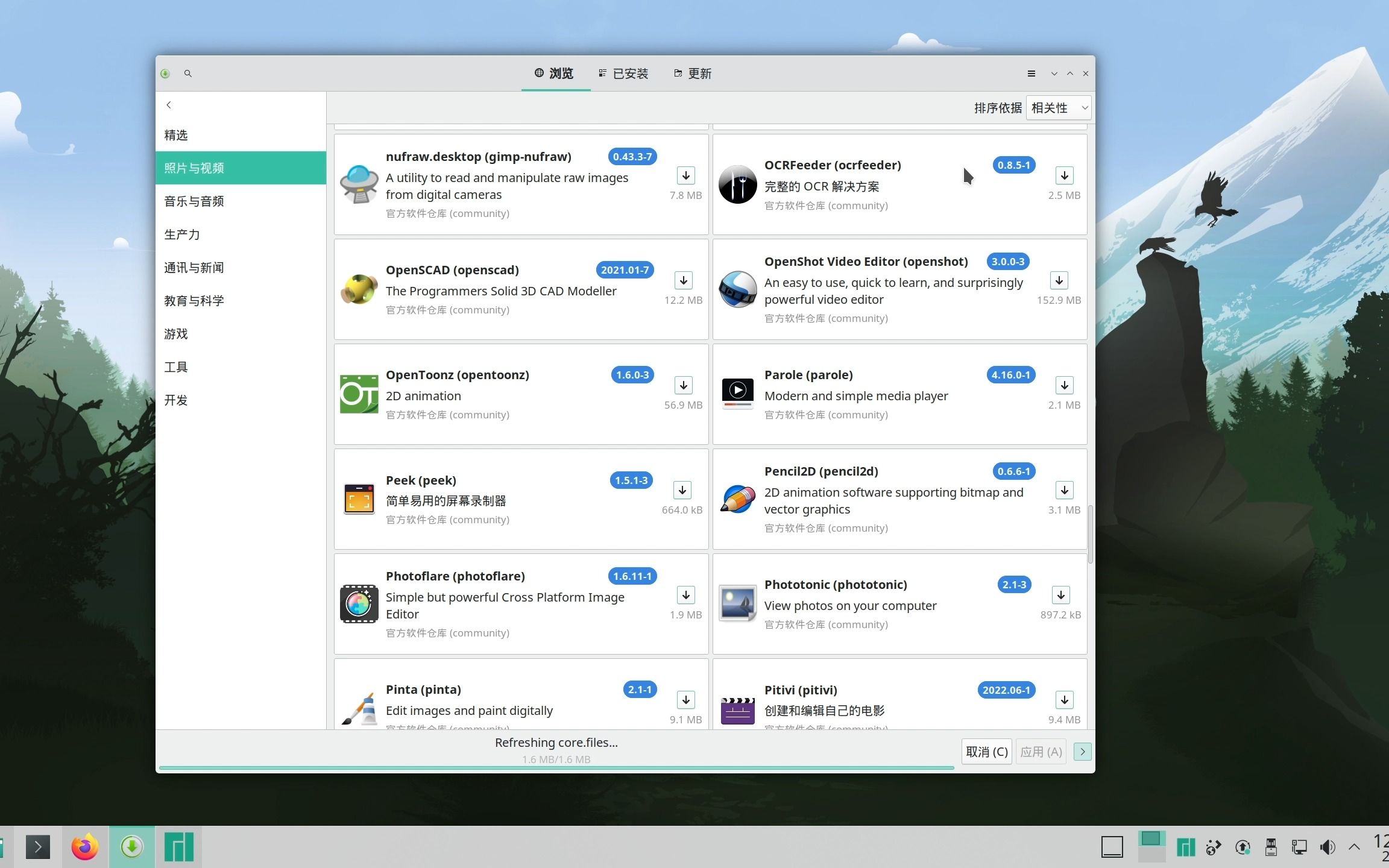 Manjaro安装全过程,优雅的桌面Linux系统,高分辨率选KDE,体验很好