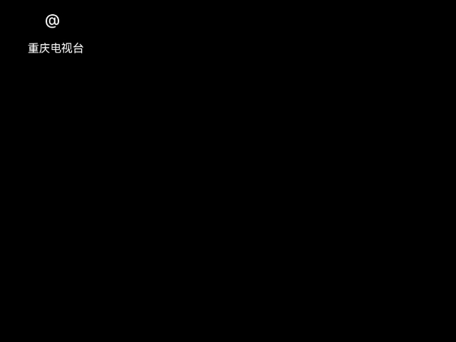【录像带/请勿相信广告】2000重庆卫视电视购物栏目(金泰昌养生足浴...
