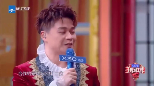 华晨宇没给过沈腾演唱会门票,听到给了黄晓明,对花花放下狠话