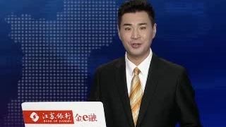 宿迁教育大会召开:加快各类学校建设,促进义务教育优质均衡发展