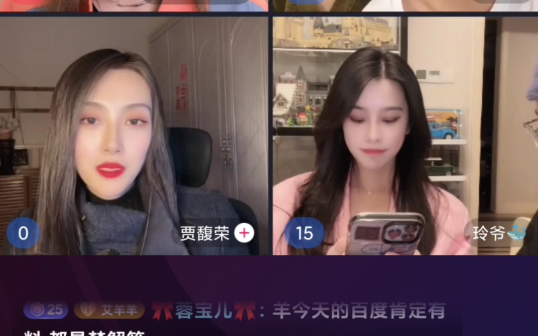 羊,品桃,会泡,贾馥荣PK查浏览器记录,我们都用无痕浏览