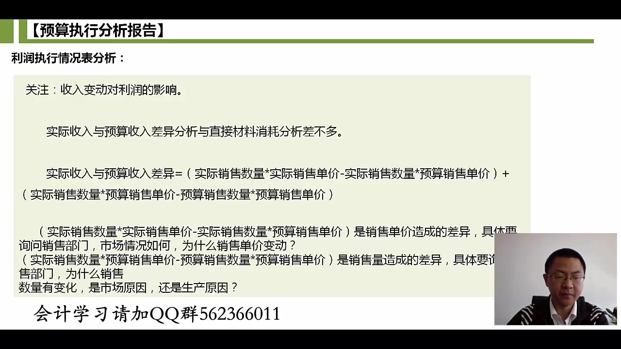 公司增值税_包装物增值税_增值税专用普通