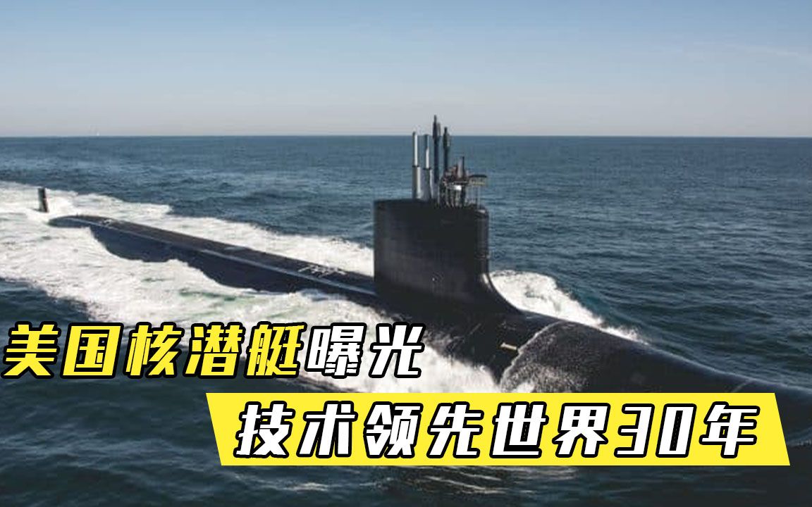 新型核潜艇将于2028年交付?可搭载高超音速导弹,领先全球30年