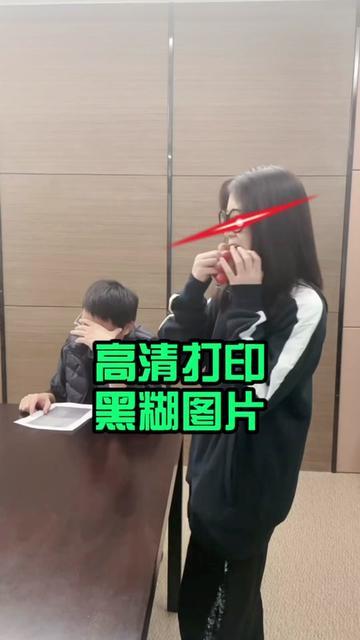 打印图片前记得调这些!办公技巧,wps,.