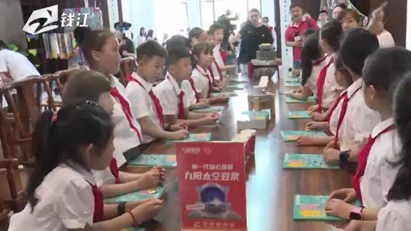 杭州食品安全宣传周走进校园:孩子们自己动手测试,了解食品安全