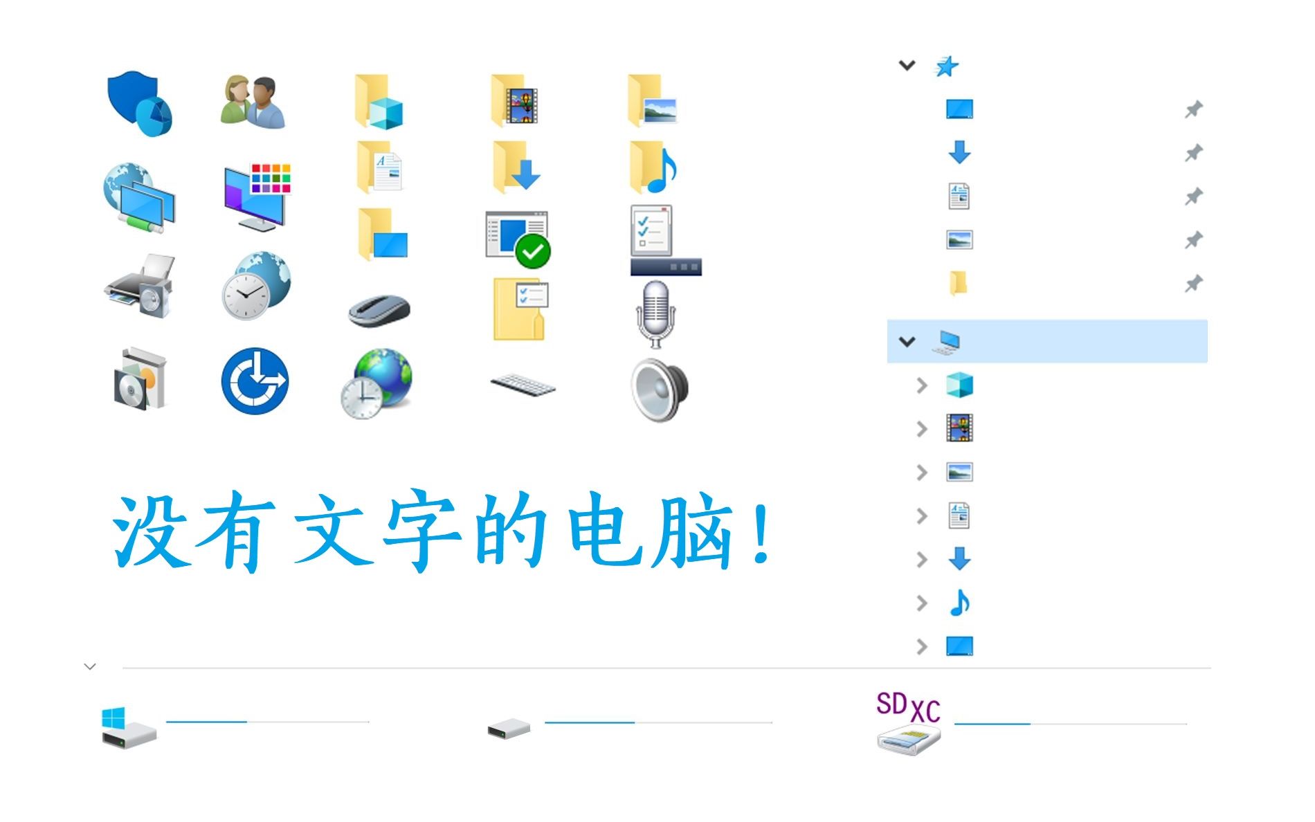 如果删除字体驱动会怎样?
