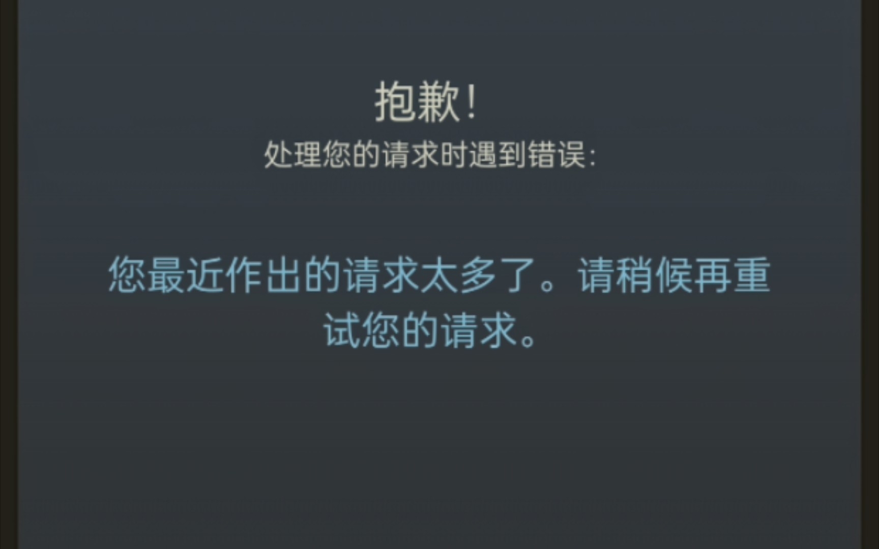 Steam库存打不开,两种方法秒解决,详情简介。_网络游戏热门视频