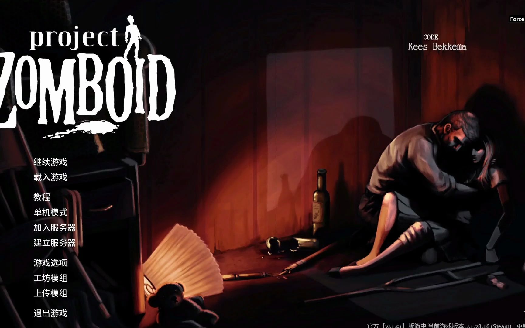 僵尸毁灭工程个人使用模组推荐~重生大背包好武器等等,个人使用不喜...