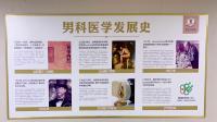 泉州温陵医院专业男科医院男性健康男子性功能障碍研究所宣传片