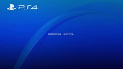 ps4折腾新手教程-goldhen2.4b14功能介绍金手指管理器1.14