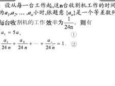 等差数列与等比数列的性质及应用18