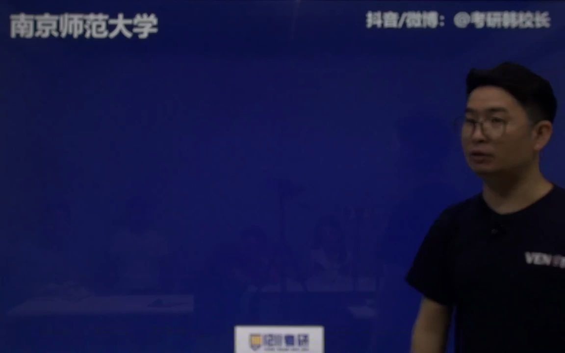 计算机11:南航南理工南邮南信大考研数据与考试科目