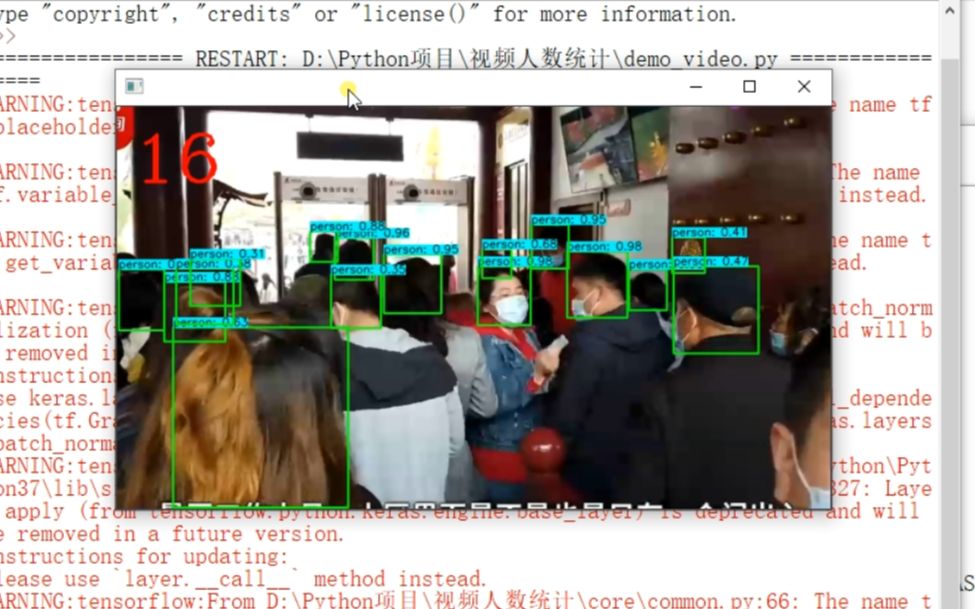python-yolo人数统计,人流量检测