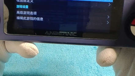 关于解决用模拟器玩SFC火焰纹章出现菜单花屏乱码的问题。