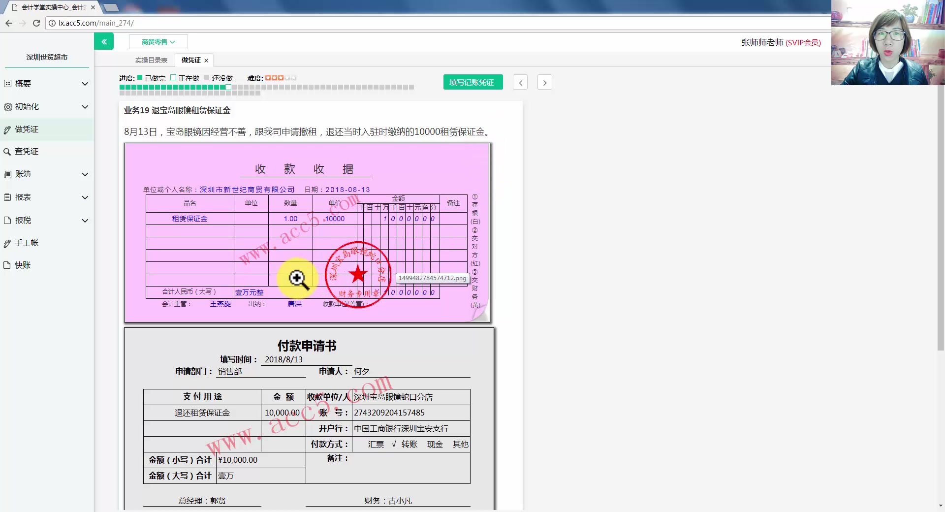 零售企业缴纳增值税_小规模零售企业收税_批发零售企业记账会计分录