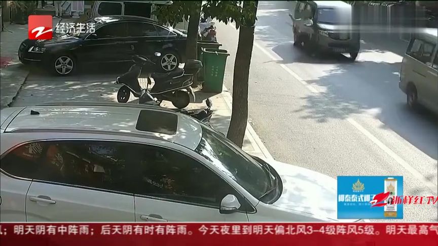 究竟是谁的责任?行人过马路被汽车撞倒,引网络热议!