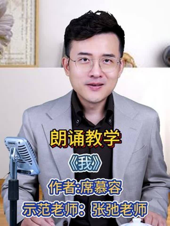 模仿是学习的第一步,选择优秀的演讲者或主播作为榜样,模仿他们的...