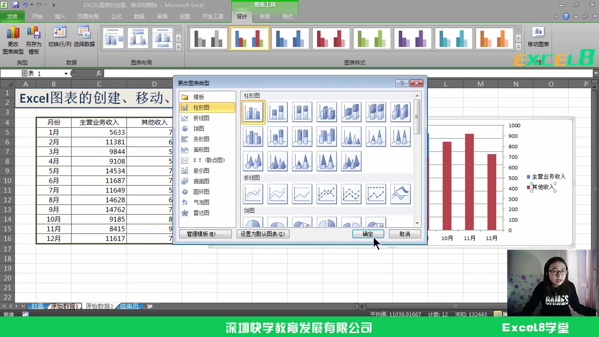 财务记账excel_会计公式excel_excel财务技巧