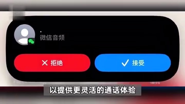 能查微信通话记录了?微信又迎更新,网友:等了很多年