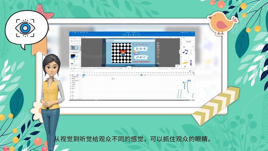教你如何制作一部有创意的产品动画宣传片_如何制作短视频动画