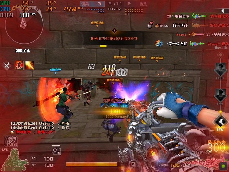 AMD R5 5600 穿越火线cf30人生化 终结者轮番轰炸,在狗洞疯狂掉帧 !_...