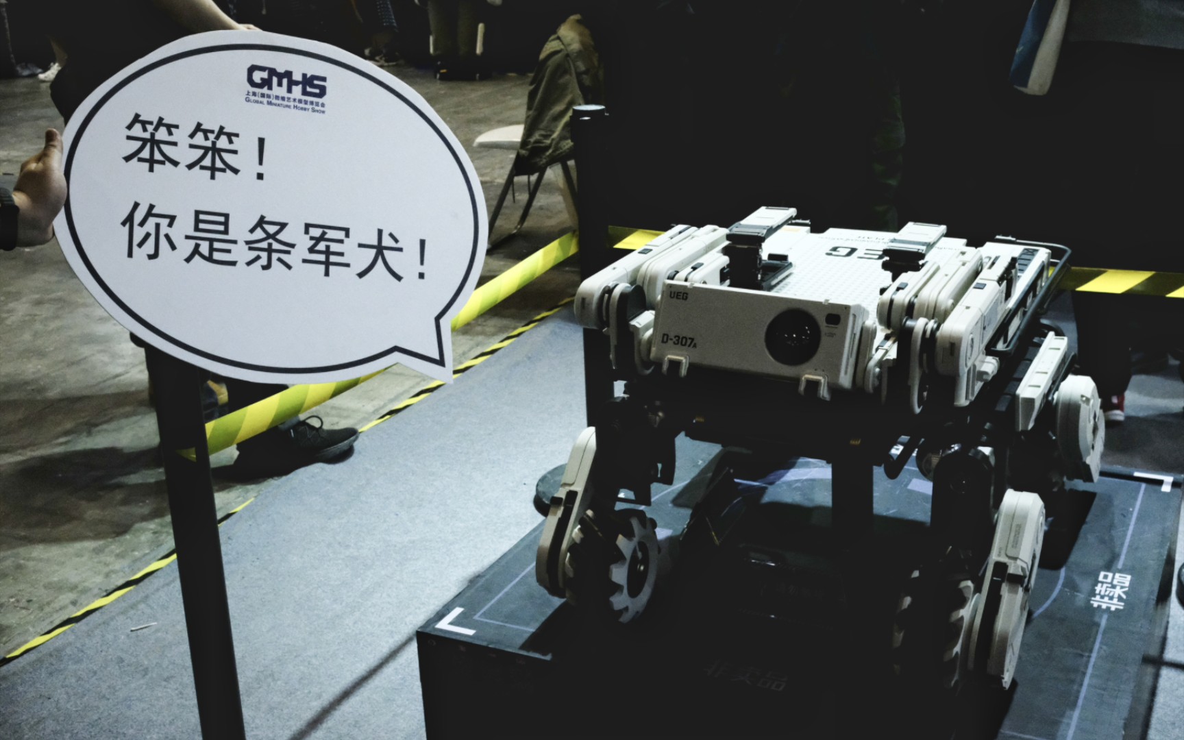 ...机器狗笨笨,microturbo小车,傲鲨外骨骼,田宫四驱车,还有高达和其他...