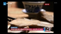 甲骨文通过联合国教科文组织评审入选世界记忆名录 新闻深一度 171125