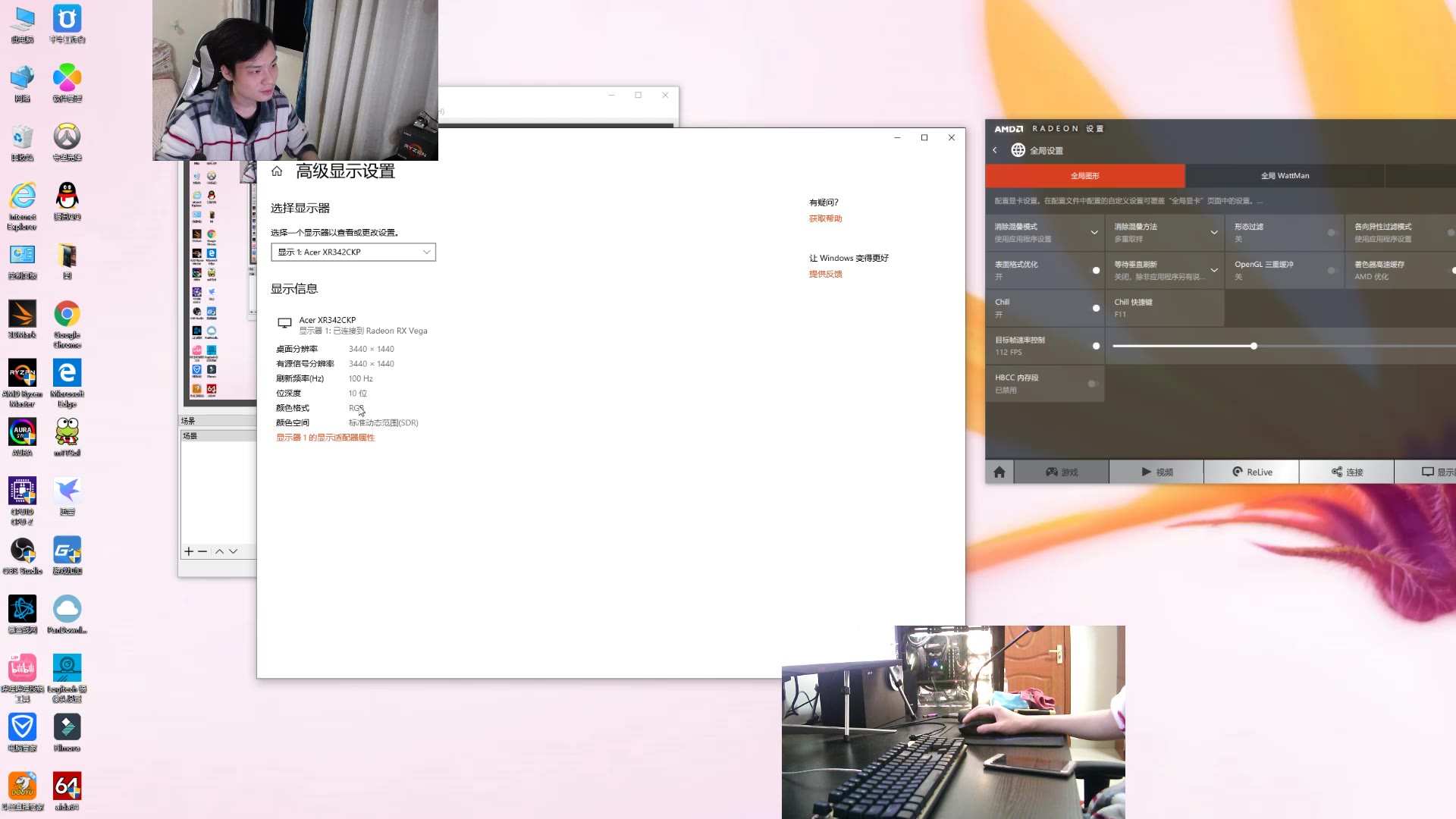 没差老师关于AMD RADEON设置教程之开启Chill方法好处等等通用RX...