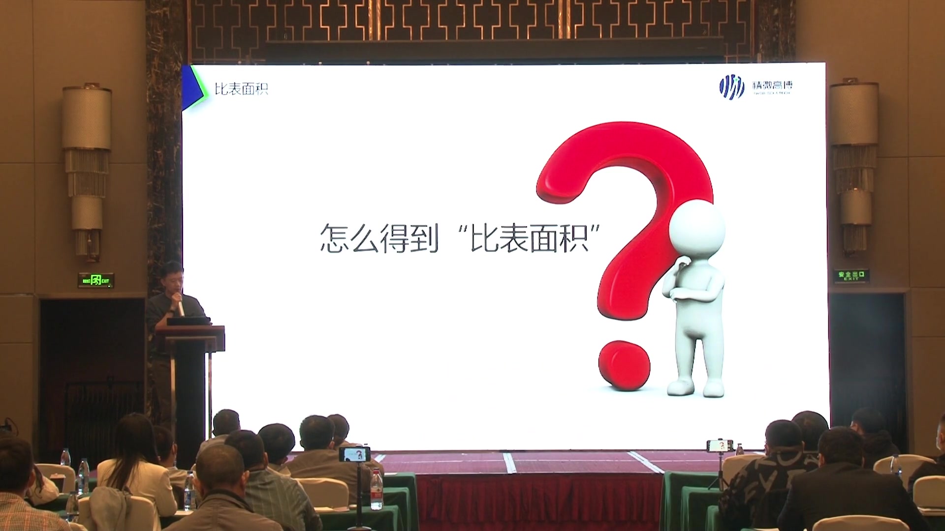 牛宇鑫—陶瓷粉体比表面积测试方法探究