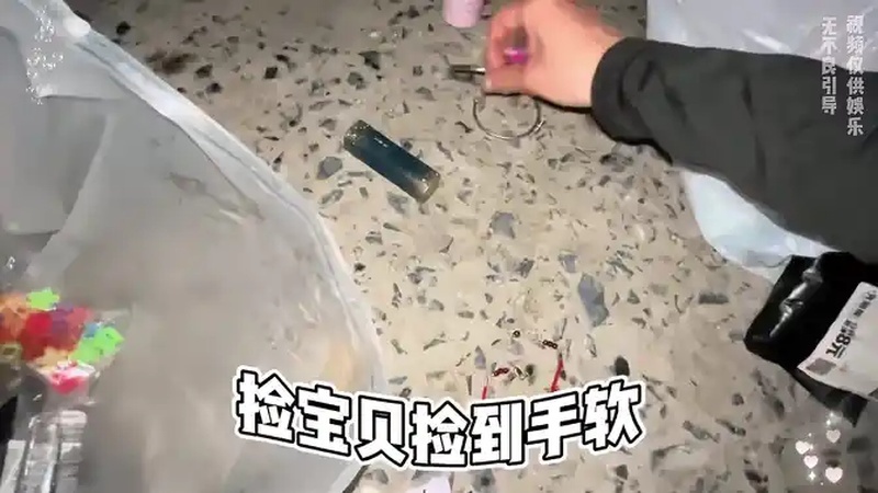 盘点在大城市的日常生活,装备全靠捡!