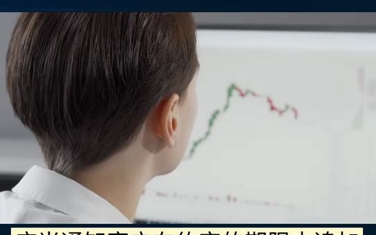 上海融资融券利率最低多少?融资融券有哪些优势?