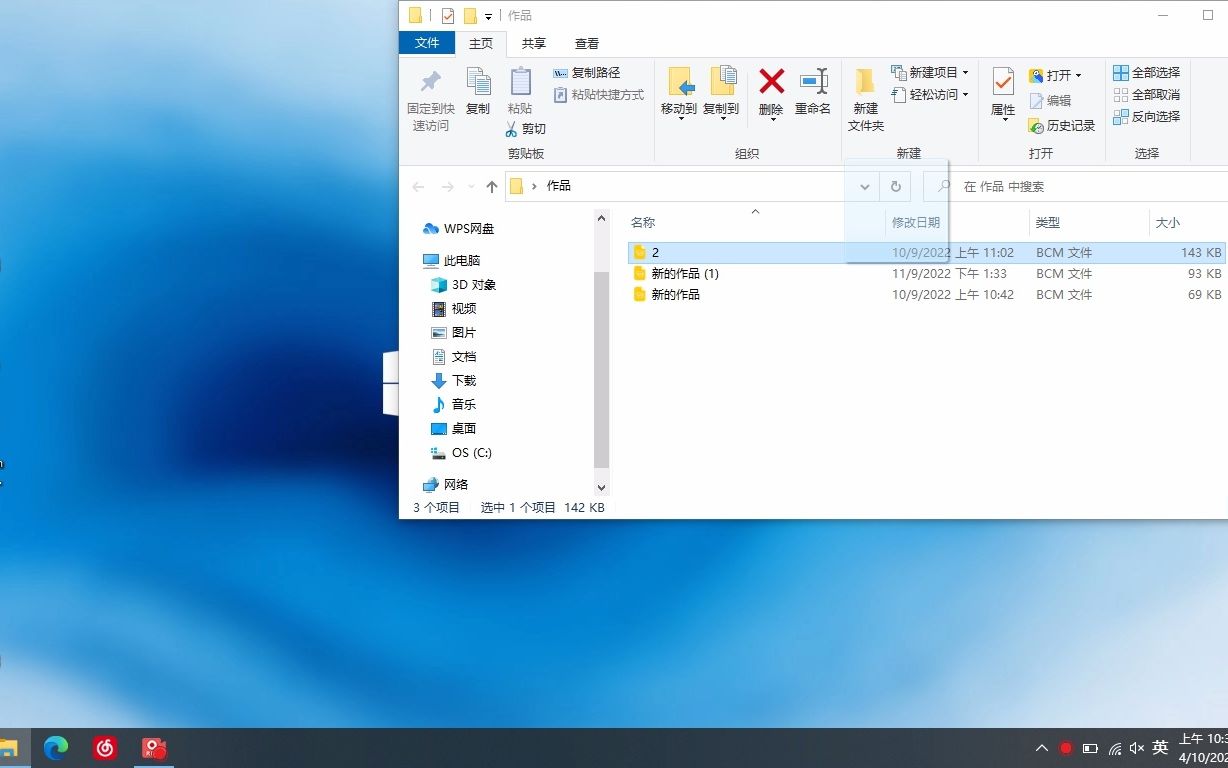 用源码编辑器做一个游戏