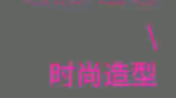 适合你的穿搭,时尚形象管理课程学习 #形象管理 #上海形象管理师培训 ...