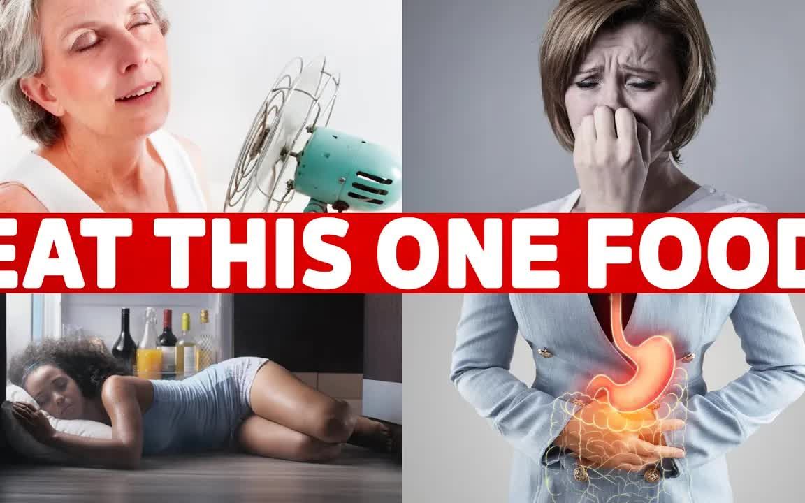 所有更年期症状的#1 最佳食物