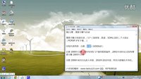 网站SEO2_2搜索引擎与目录