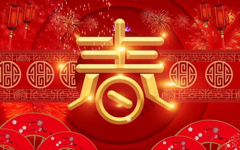 欢聚一堂 新春开场舞蹈背景 喜庆红灯笼 年会LED大屏幕舞台背景视频...