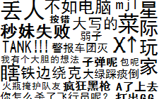 【求生之路2】带三电脑怂着打官图高级难度