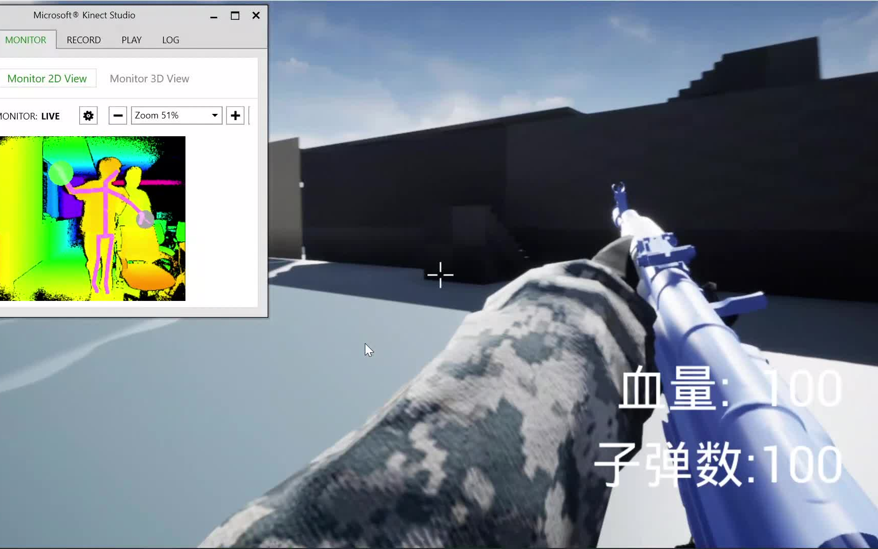 kinect+ue4 fps演示