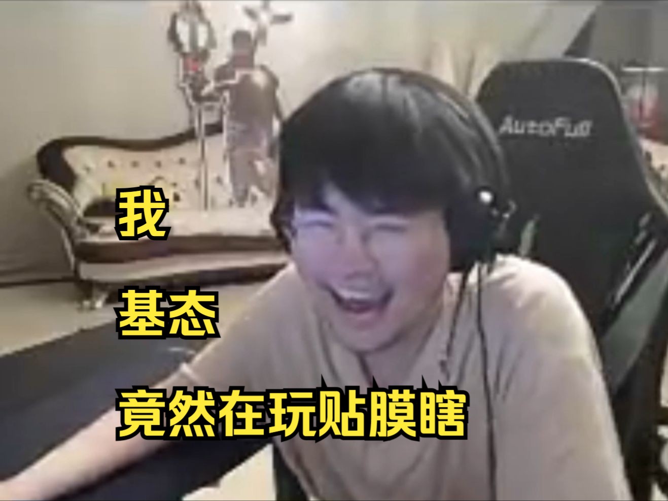 坤态2V2 姿态玩瞎子本想T一把 结果天胡贴膜 给盾给了好几W血 顶级...