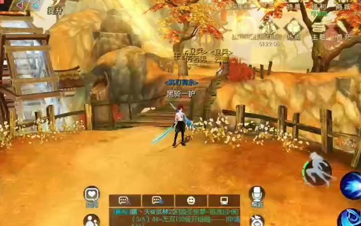【新武林外传】正规火爆服 8大职业20门派转职,爆率经验原来10倍,...