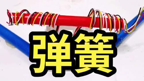 插座预留的电线太长了,垂着很难看怎么办?教你一招,轻松盘电线