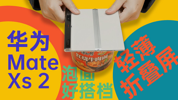 华为客户端是什么意思